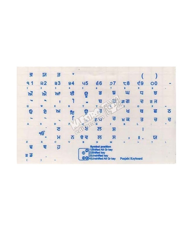 Punjabi trad tran PC