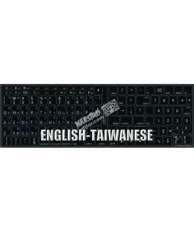 Taiwan Engl non-tr Apple