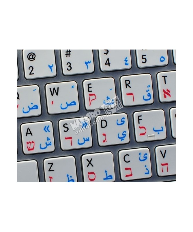 Arab Hebr Eng non-tr Apple