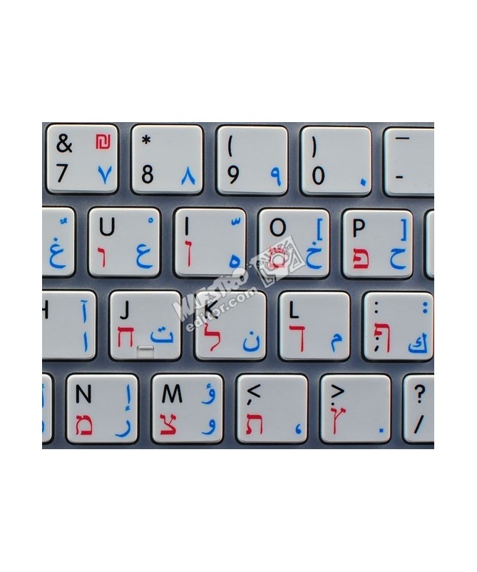 Arab Hebr Eng non-tr Apple