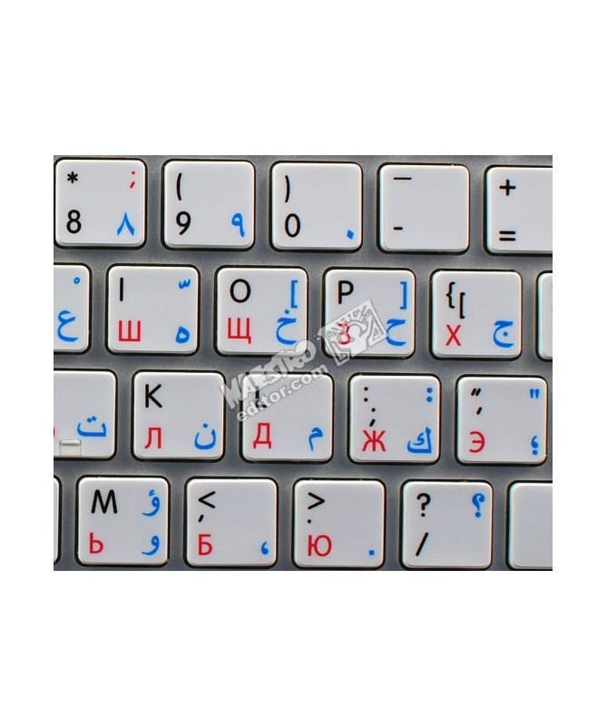 Arab Russ Eng non-tr Apple