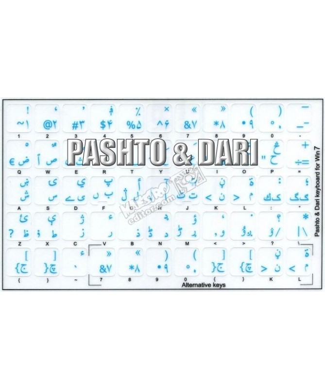 Pashto & Dari tran PC for Win 7