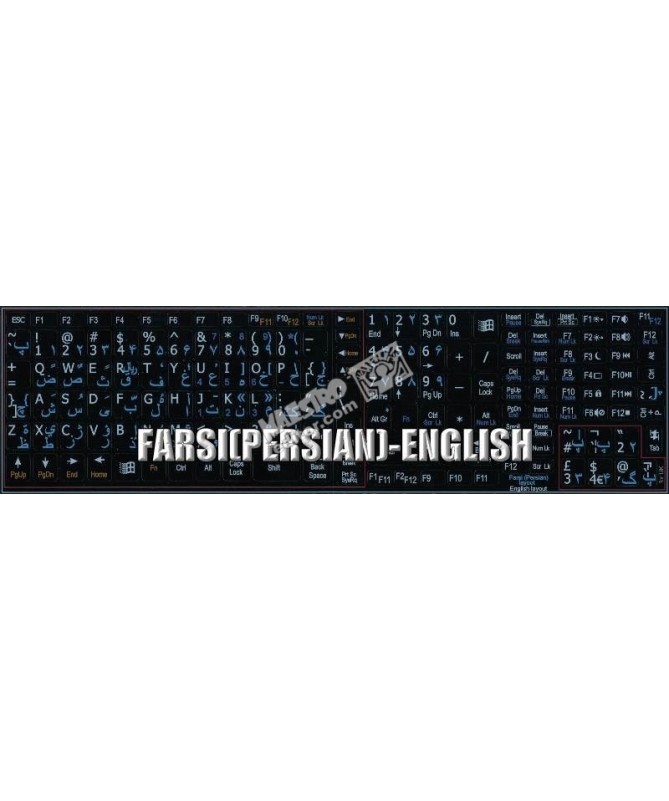 Farsi Pers Notebook