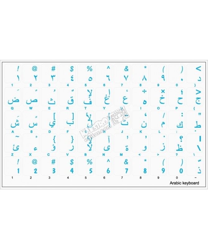 Arabic transparent PC
