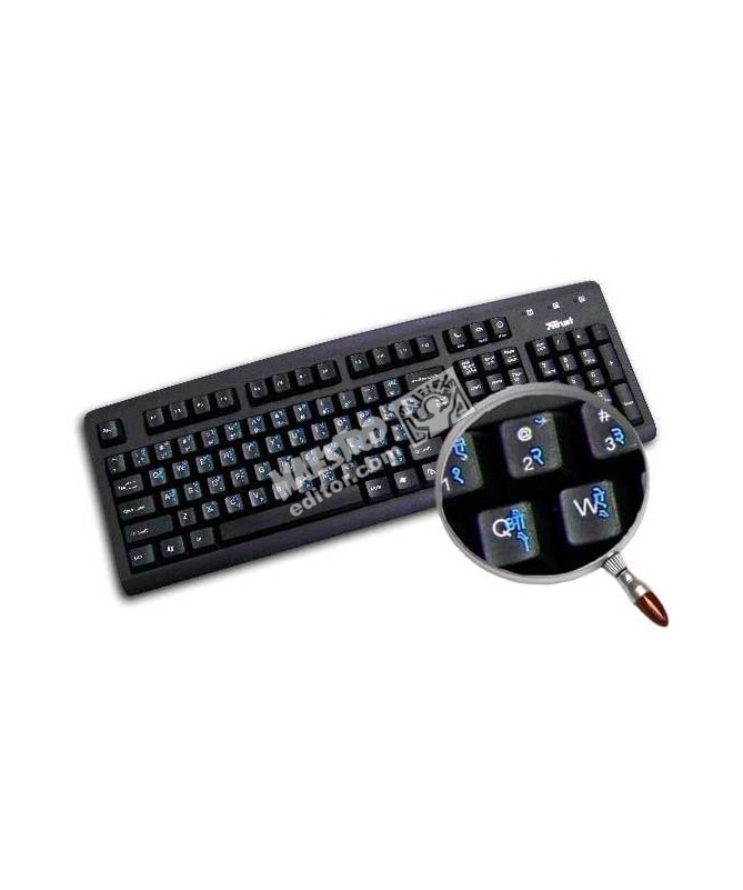 Hindi tran PC